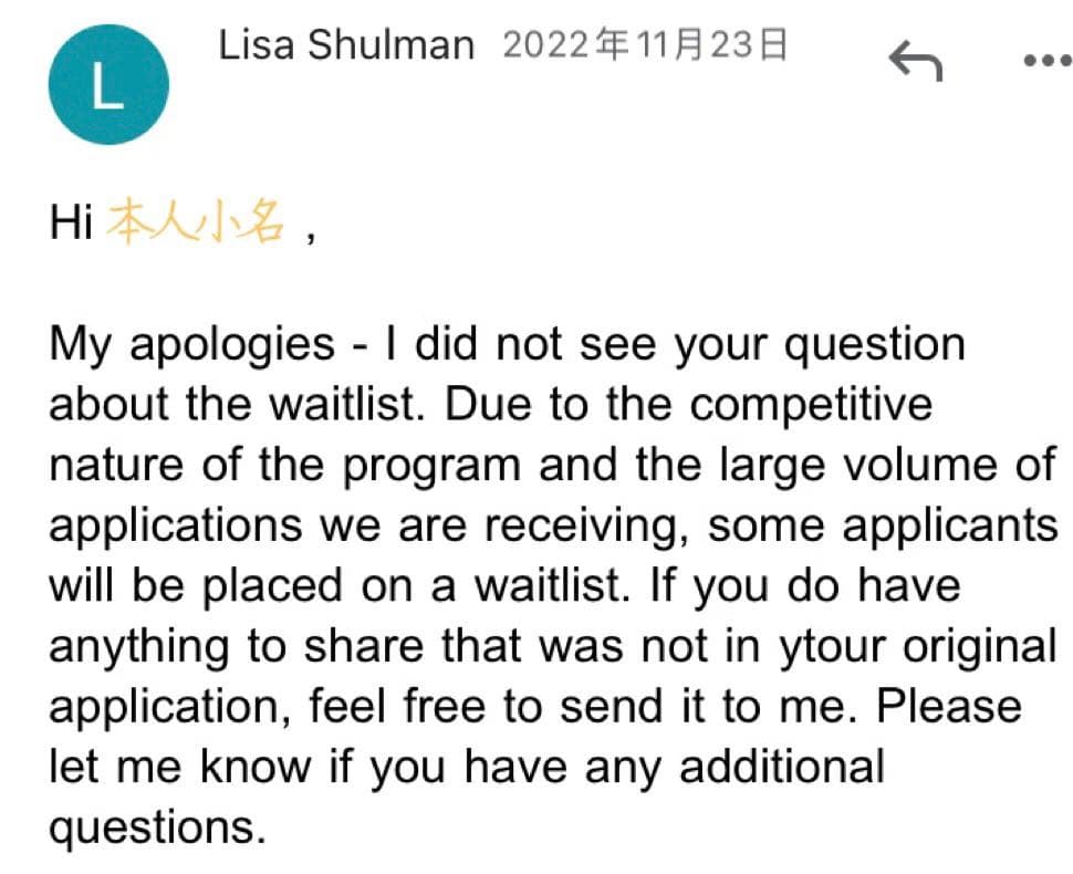 #經驗分享 UC Irvine (UCI) MSBA 2024申請分享 — 曲折的WL轉正 - 留學板 | Dcard