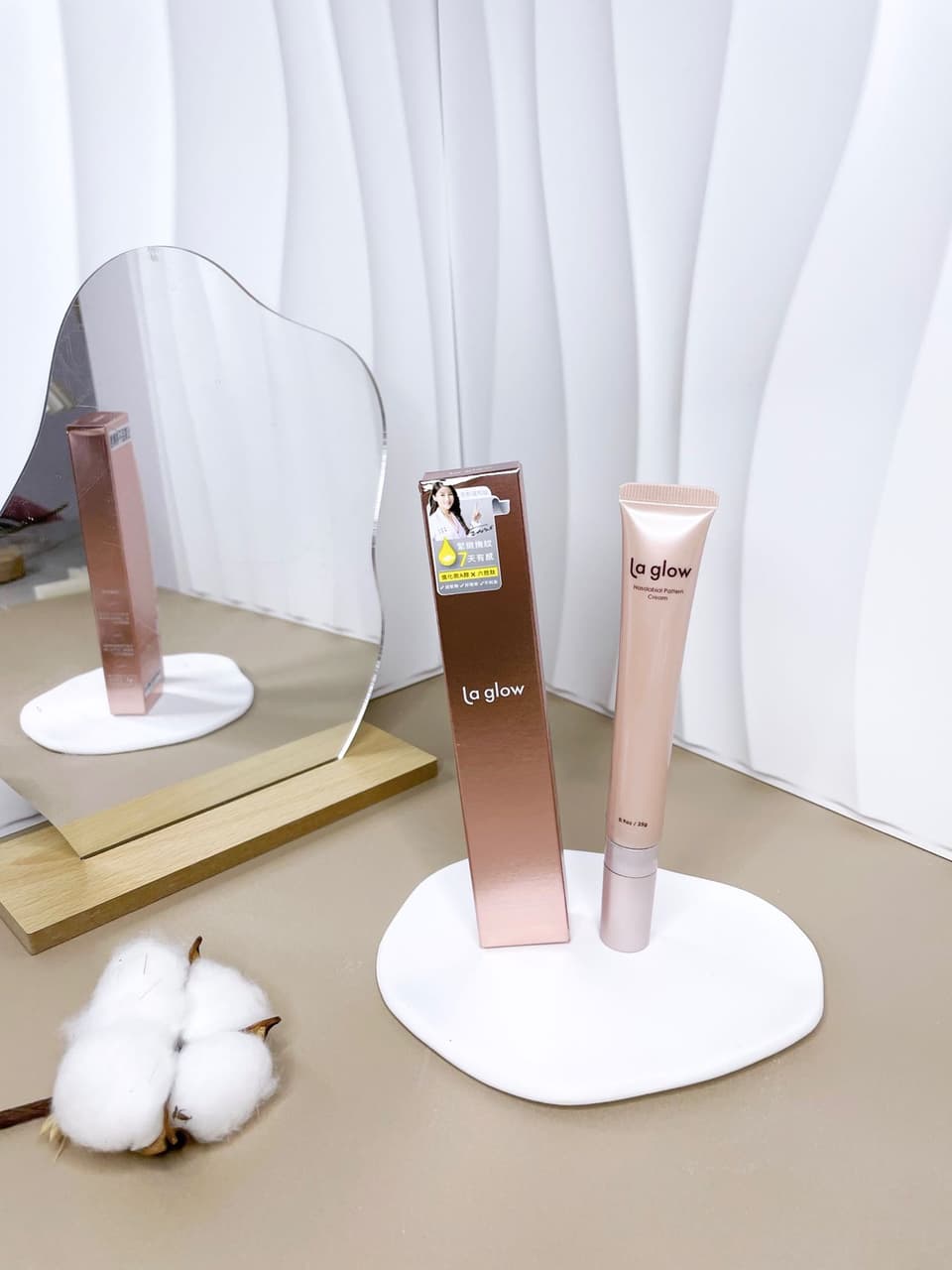 #心得 La glow 法令紋撫紋霜（溫和版） - 女孩板 | Dcard