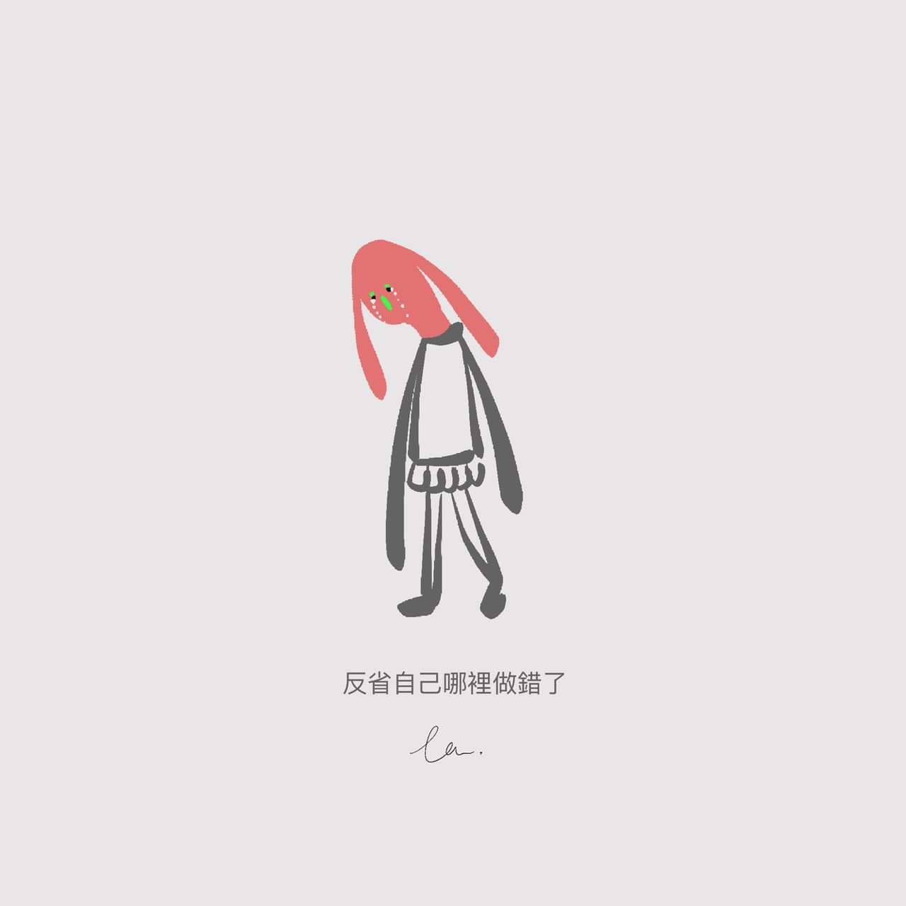 第一次分手，還好嗎 感情板 Dcard