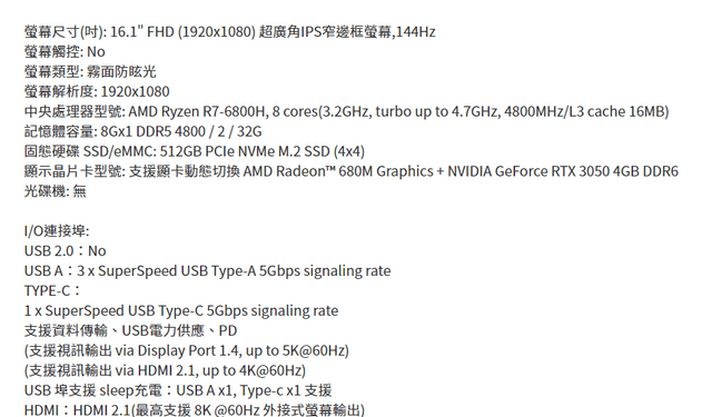 碩班新生筆電詢問 Part 2(內有選手) - 3C板 | Dcard
