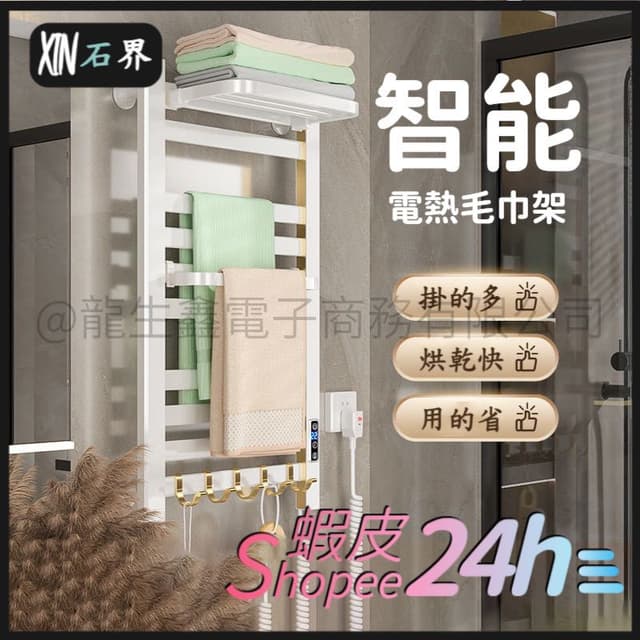 #分享 3樣提升生活品質的好物推薦-浴廁篇 - 曼蒂小姐 (@msmandy) | Dcard