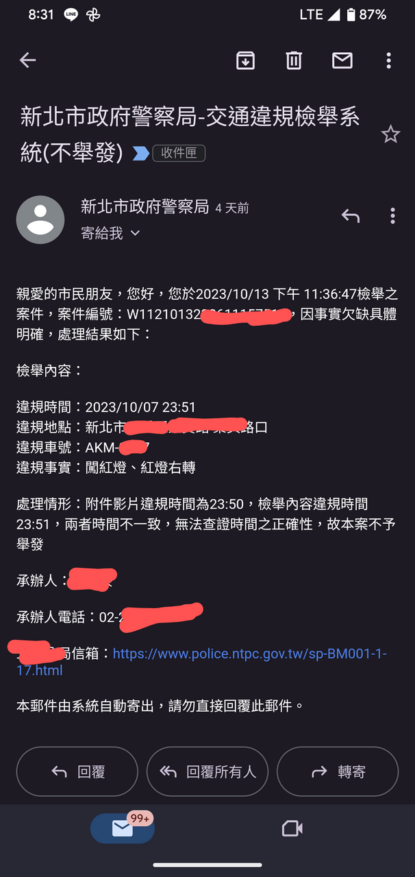 其他 交通違規的不舉發理由(更) 警察板 Dcard