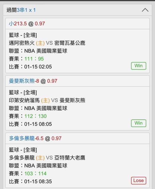 推1/14 英超🔥 - 大型賽事板 | Dcard