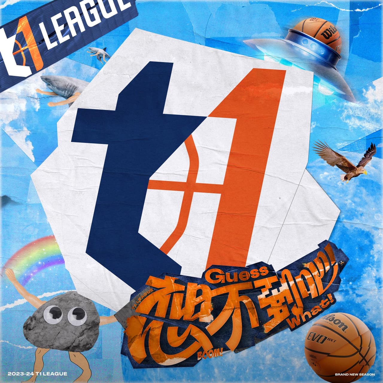 #交易 T1 2023-2024 門票交易專區 🏀💸 - 籃球板 | Dcard