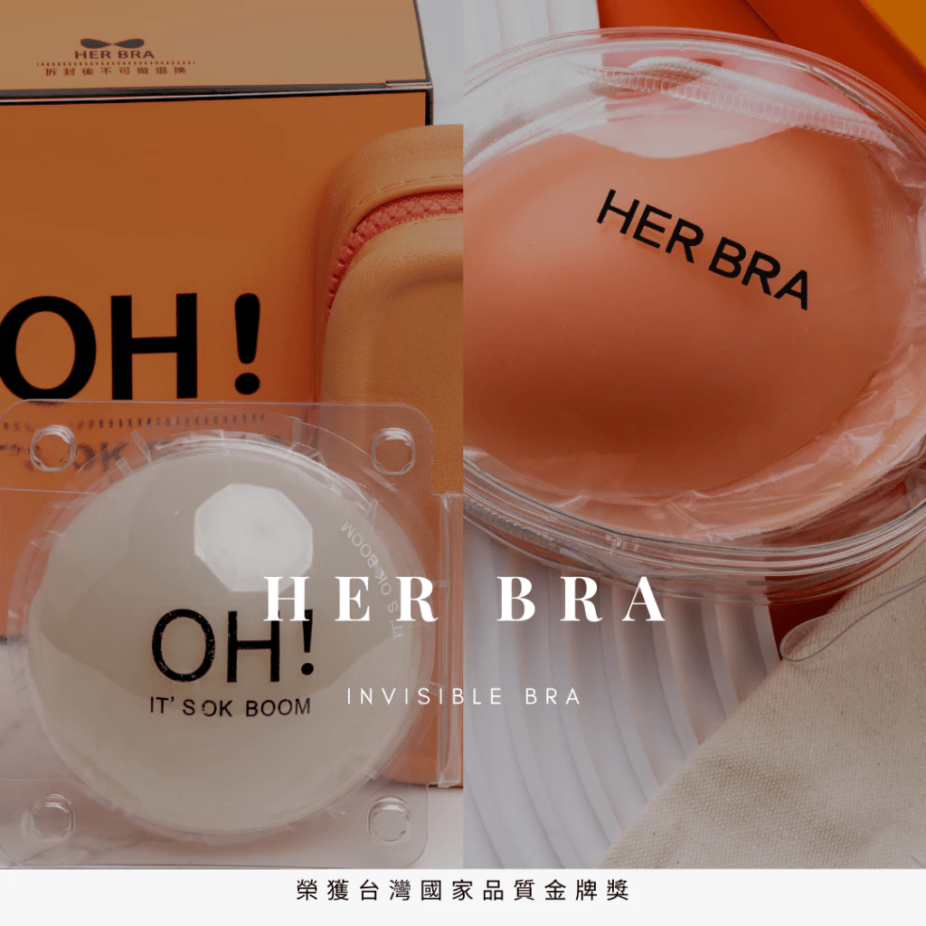 【2025 NuBra推薦】小胸秒升級！5款爆乳/集中/自然款隱形內衣，穿出自信深V🍒🔥 - 炸蝦 (@vine666) | Dcard