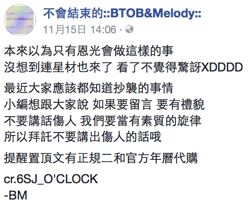 BTOB 主唱 - B65 留言 | Dcard