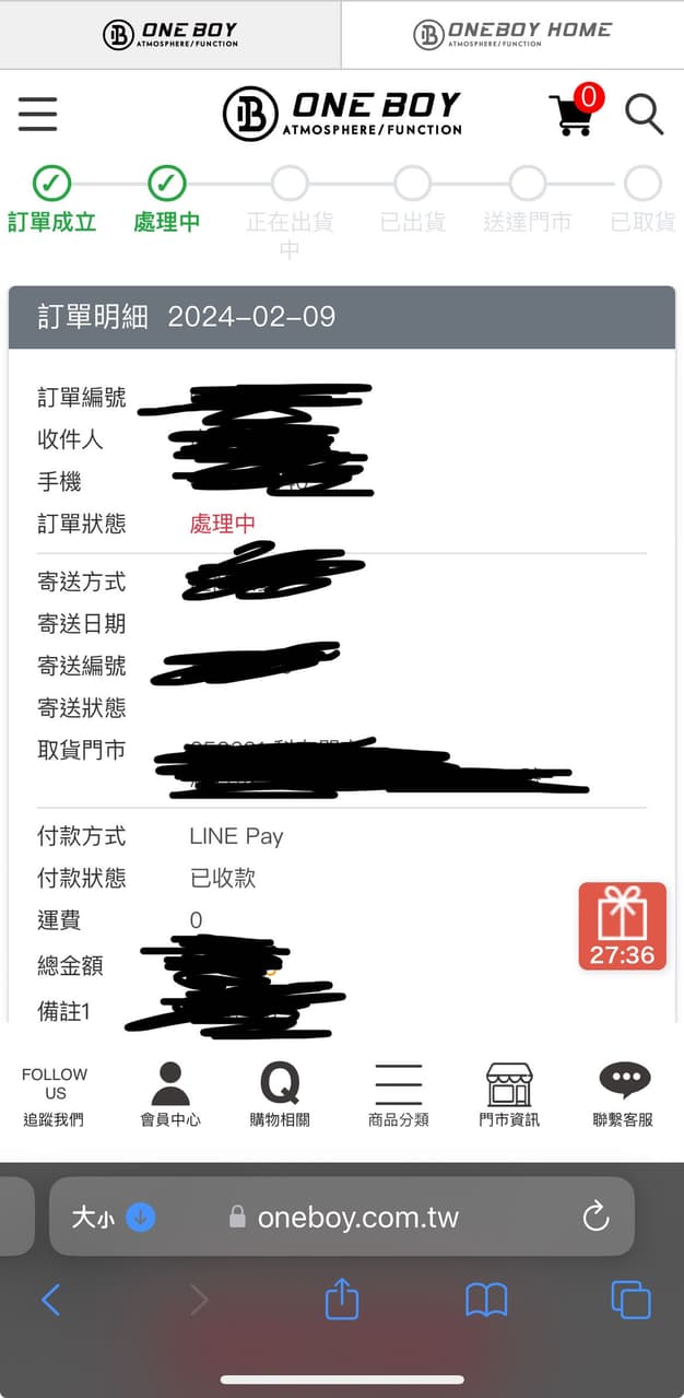 One boy 出貨速度 - 網路購物板 | Dcard