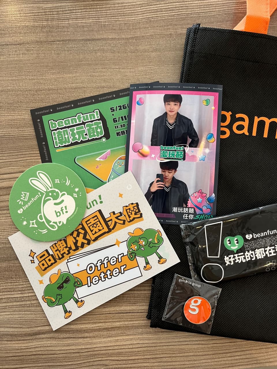 #閒聊 【第一屆Beanfun!校園大使】🔥大使相見歡上 校園大使分享Part2 - 工作板 | Dcard