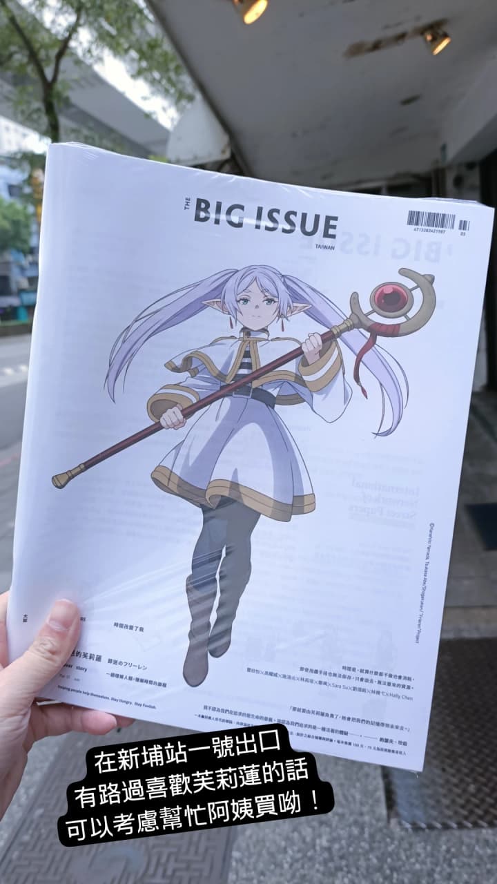 關於佛系解籤這件事 - シユ🐟 (@fish_hu) | Dcard