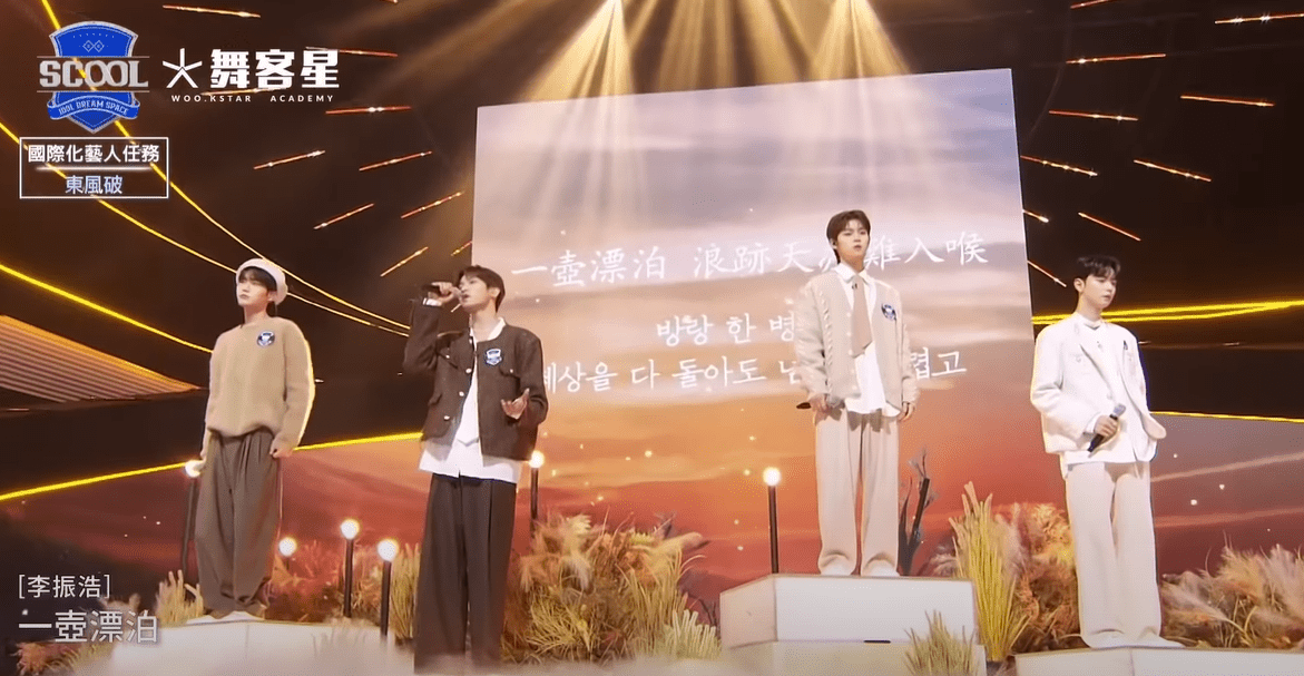 #閒聊 SCOOL EP7 心得 - SCOOL板 | Dcard