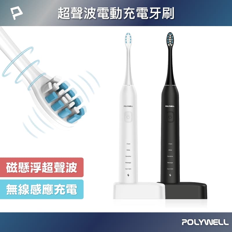 【2026電動牙刷推薦】9款Dcard/PTT熱議評比：不想牙齦萎縮必看！Oral-B iO9、飛利浦HX9924實測真相 - 墨墨 ...