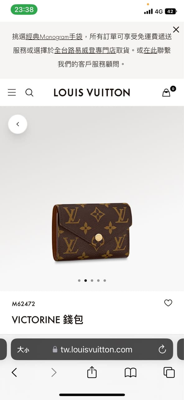 #選手 #選手 LV VICTORINE 錢包 - 精品板 | Dcard