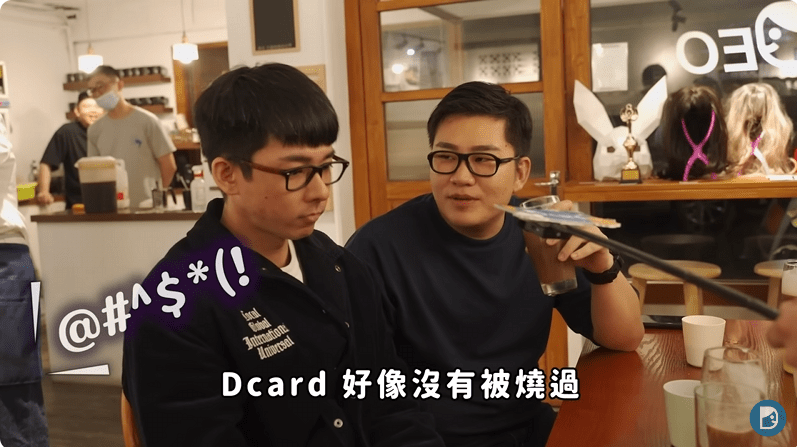 卡 Rio 出軌故事 - B181 留言 | Dcard