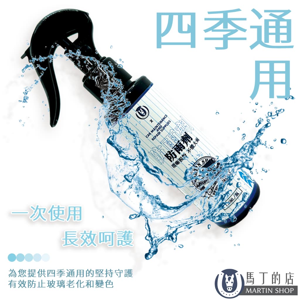 雨天開車像在潛水？2025 Dcard 7款【防霧劑】推薦，告別白茫茫視線！ - 我愛熱氣球 (@ideaking) | Dcard