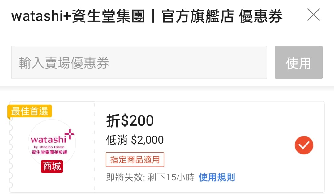 一日限定d program 敏感話題 保濕修護精華液買2送9還加上滿額禮的禮物折上折價格卻只要$2020 - 存在的力量 (@newlifecook) | Dcard