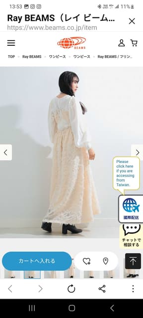 求Raybeams羽毛吊帶裙平替 - 穿搭板 | Dcard