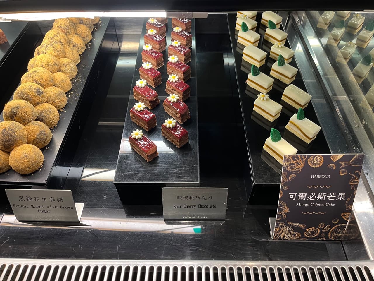 #分享 漢來海港 Boom啾甜點季 - 美食板 | Dcard