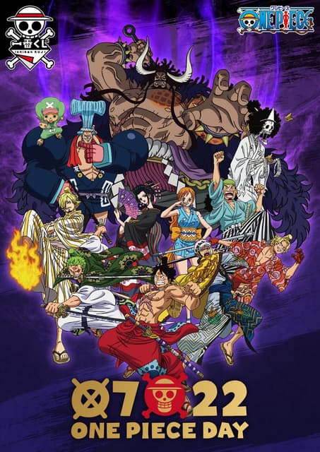 FULL FORCE海賊一番賞台灣上市情報？ - B38 留言 | Dcard