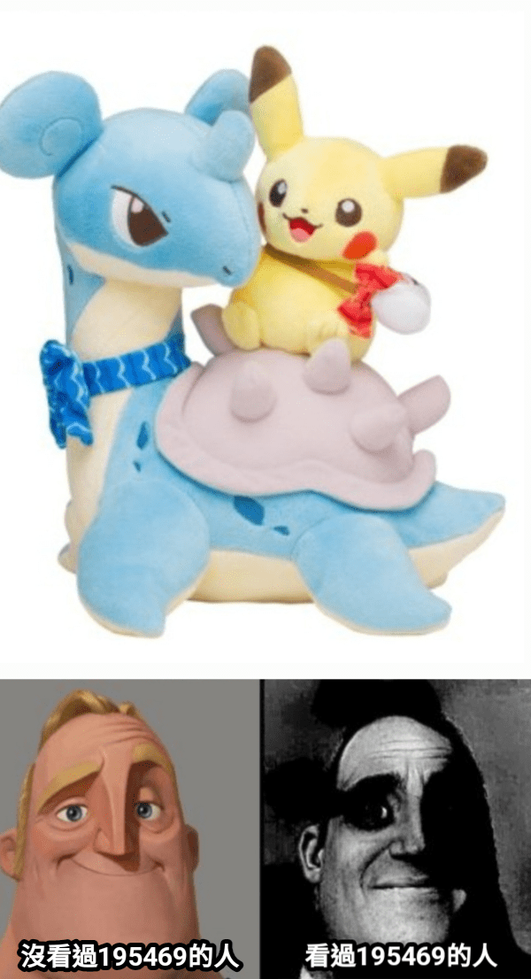 #澀澀 我看不懂，但我大受震撼 更＊感謝B10🤣 - 梗圖板 | Dcard