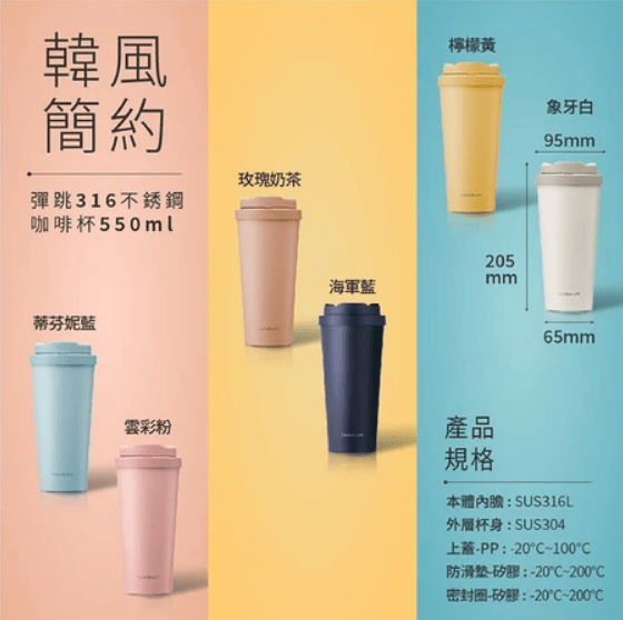 保溫杯推薦 雙層保溫技術 550ML杯身輕巧好攜帶 防漏設計易於清洗 推薦樂扣樂扣我的溫感保冷/溫咖啡杯 - mangocorgi (@mangoscy97) | Dcard