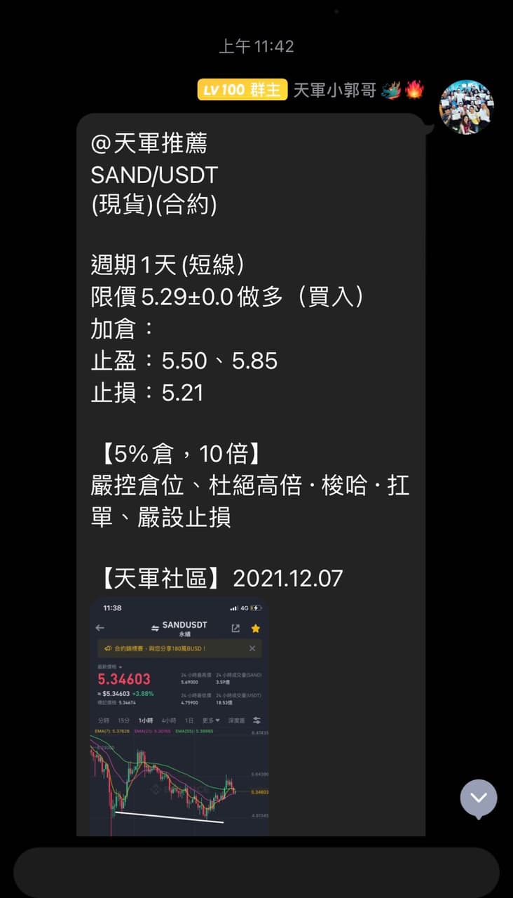 ETH微期合約MET上路，請控制好風險、以防排擠效應！ - 理財板 | Dcard