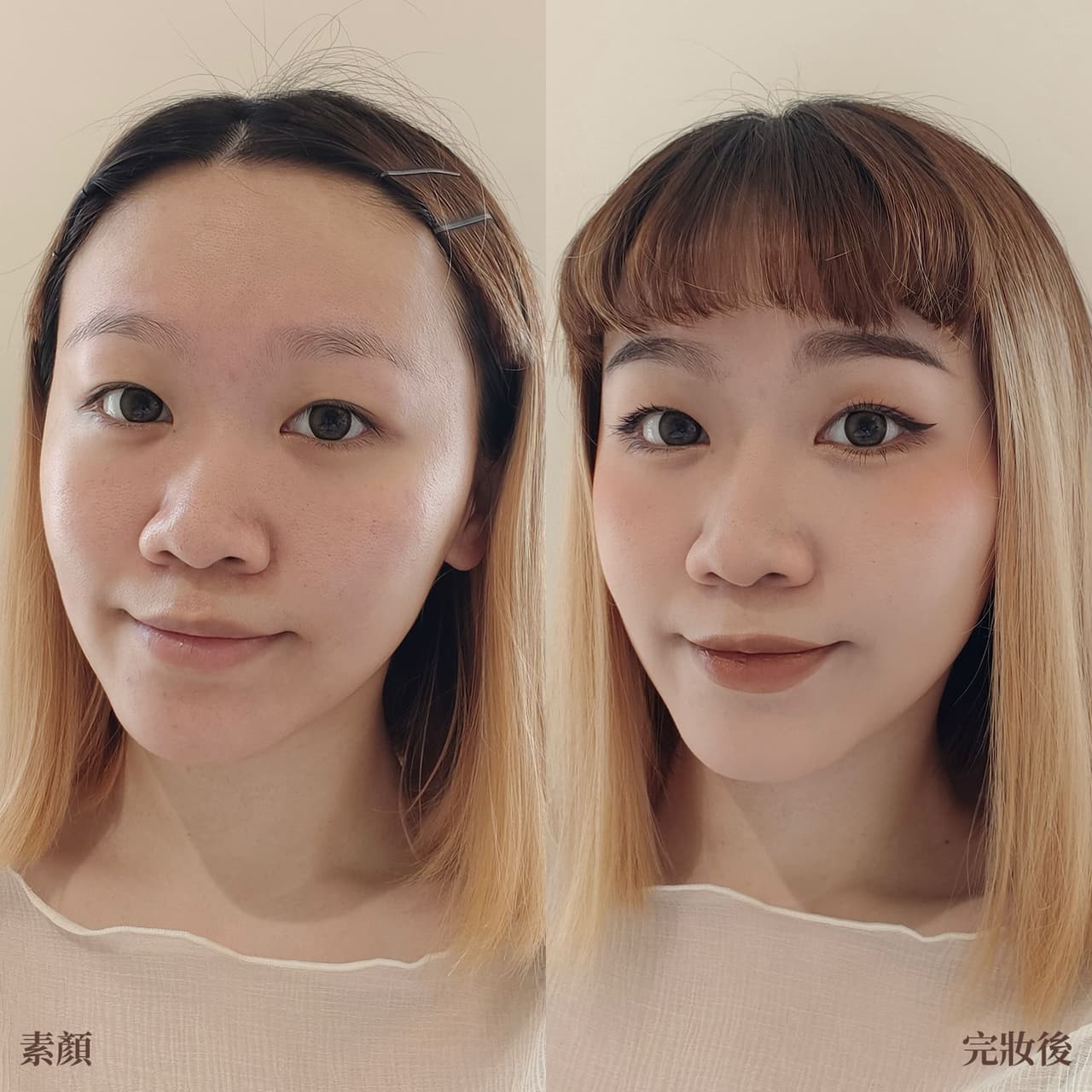 一起用L’EGERE蘭吉兒&BROWIT貝奧莉來畫可可色系妝容吧🧡💛🤎 - li-fei (@im_sally) | Dcard