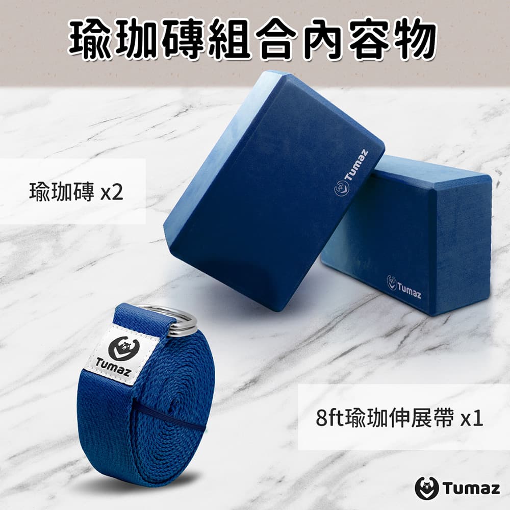 Tumaz｜EVA 瑜珈磚組合 - 居家生活板 | Dcard