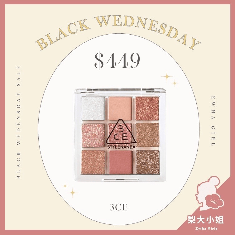 歷史最低價 3CE 眼影盤37折 $449/ Innisfree睫毛膏 $79/ 韓國 39元唇釉 - 伊漾 (@eevee_) | Dcard