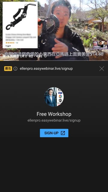 又一個煩死人的YT廣告 - B35 留言 | Dcard