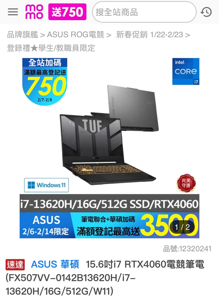 筆電請益！ - 3C板 | Dcard