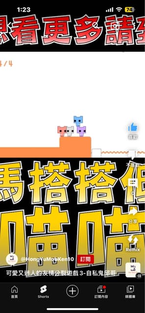 發問 這是什麼遊戲 問答板 Dcard