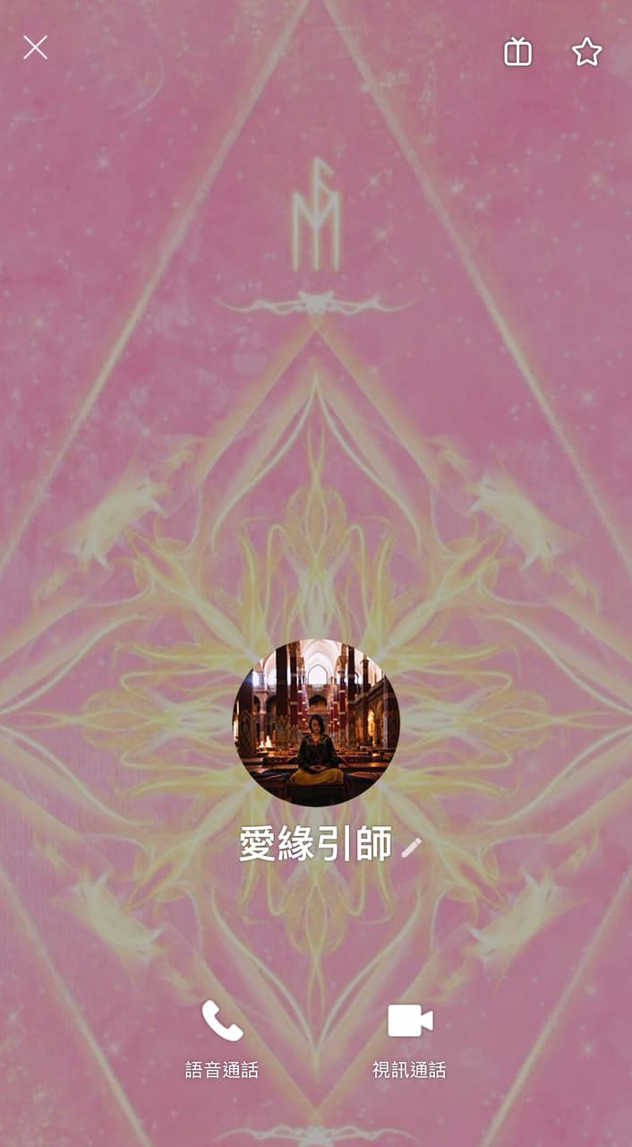 有沒有Dcard網友在ig上遇過這個可以幫忙感情升溫復合儀式？ - 感情板 | Dcard