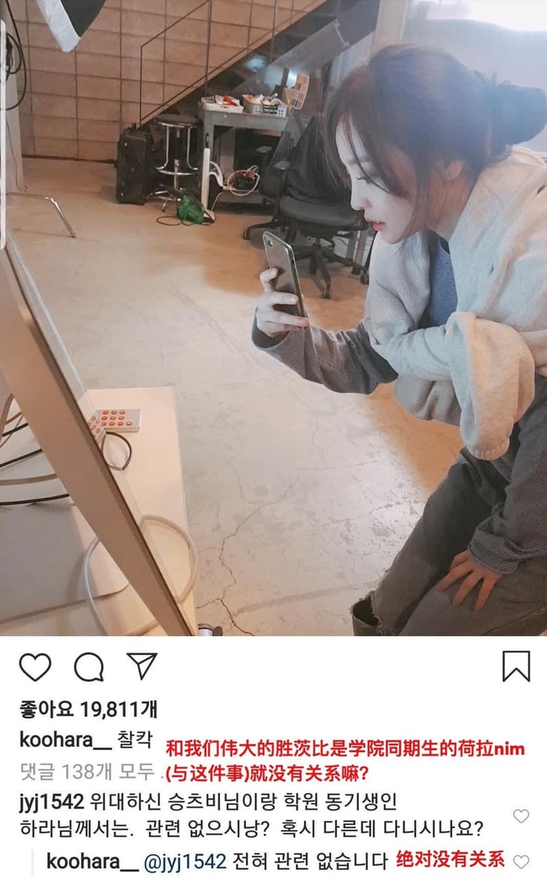 ZICO IG限時動態澄清與鄭俊英事件無關 - B67 留言 | Dcard