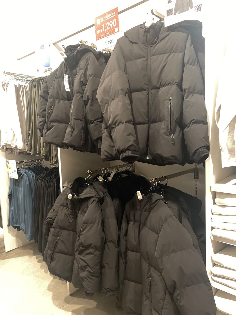 #分享 GU多款特價.ᐟ.ᐟ渲染內搭只要290🤩 - 穿搭板 | Dcard