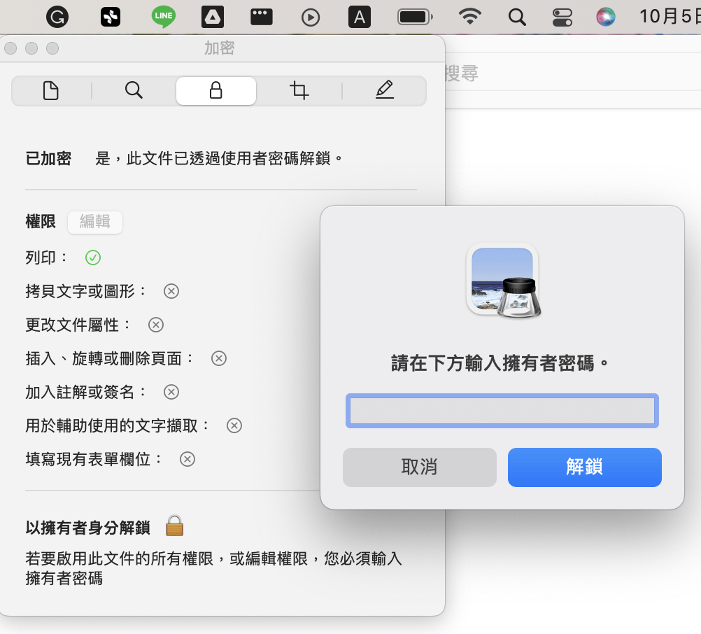 蘋果電腦不能幫eeclass下載的pdf加註 - 清華大學板 | Dcard
