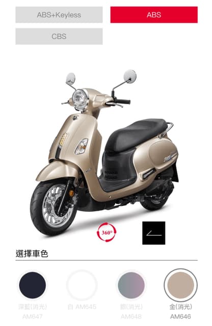 #選購 Sym Fiddle 125 #顏色選擇障礙 - 機車板 | Dcard