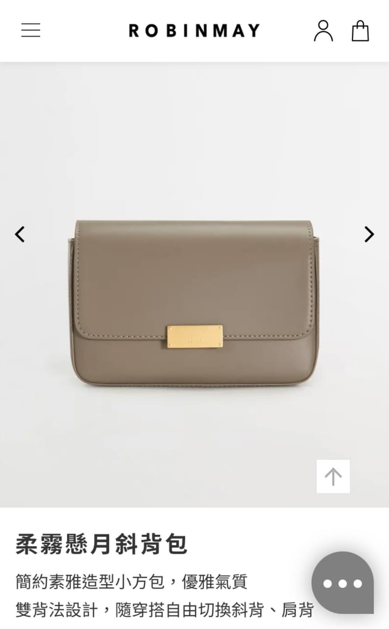 有人使用過這款robinmay包嗎 - 女孩板 | Dcard