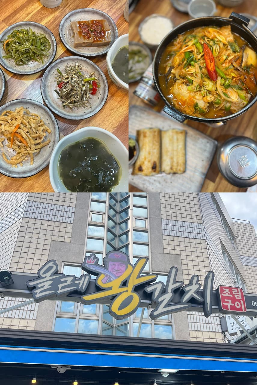 ｜5天4夜 濟州療癒之旅🏝️全攻略.ᐟ.ᐟ｜ - nn (@wkdwkdms) | Dcard