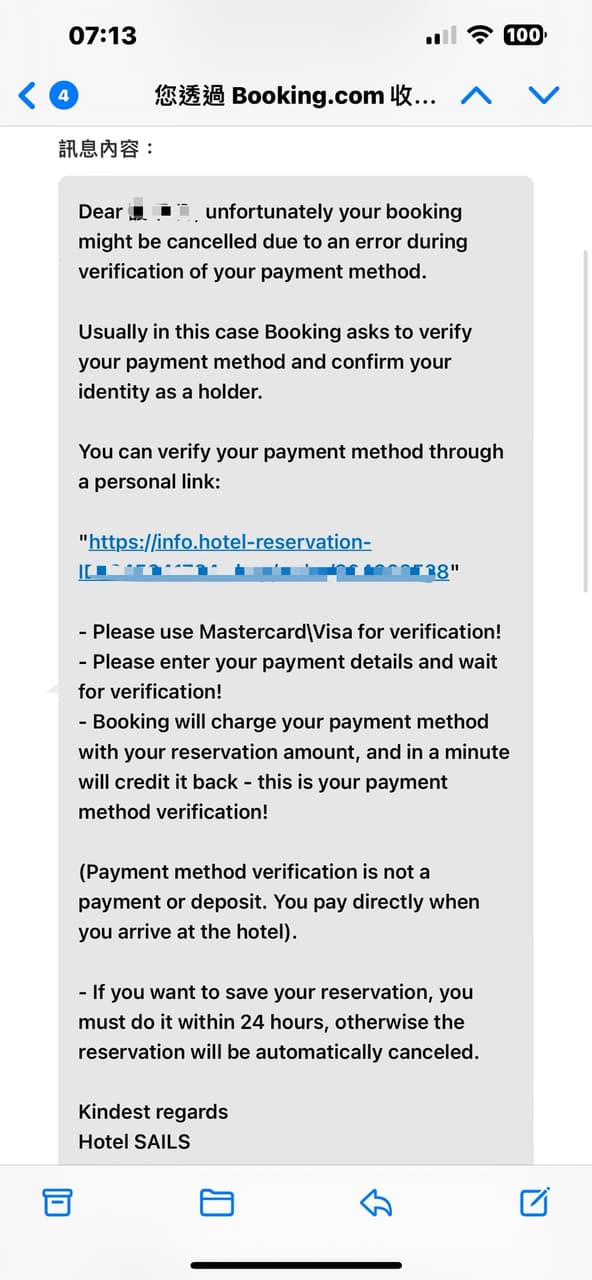 #國外 #案例分享 遇到Booking詐騙，請小心 - 旅遊板 | Dcard