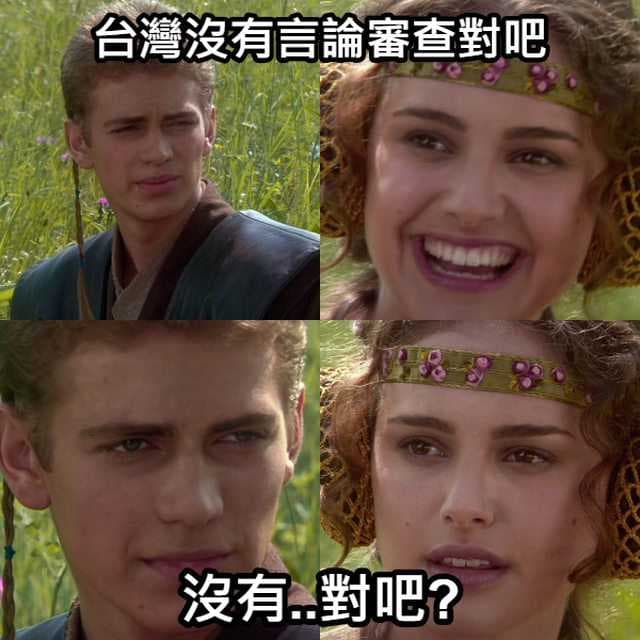 #分享 蒐集一些關於iwin的梗圖 - 動漫板 | Dcard