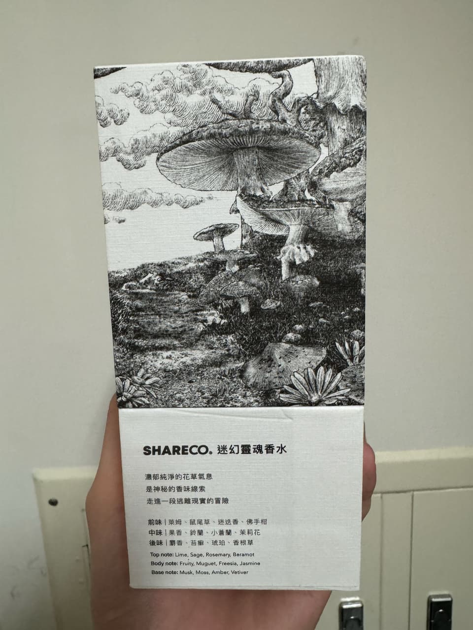 #我要賣 售 SHARECO迷幻靈魂 - 二手交易板 | Dcard