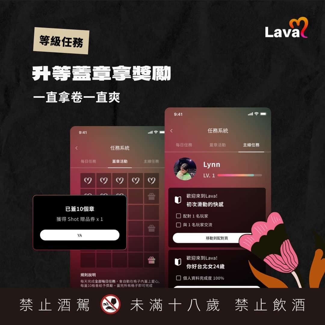 #酒吧活動 #HalfwayStudio Lava Lover - Rain到哪吃到哪 (@so810722) | Dcard