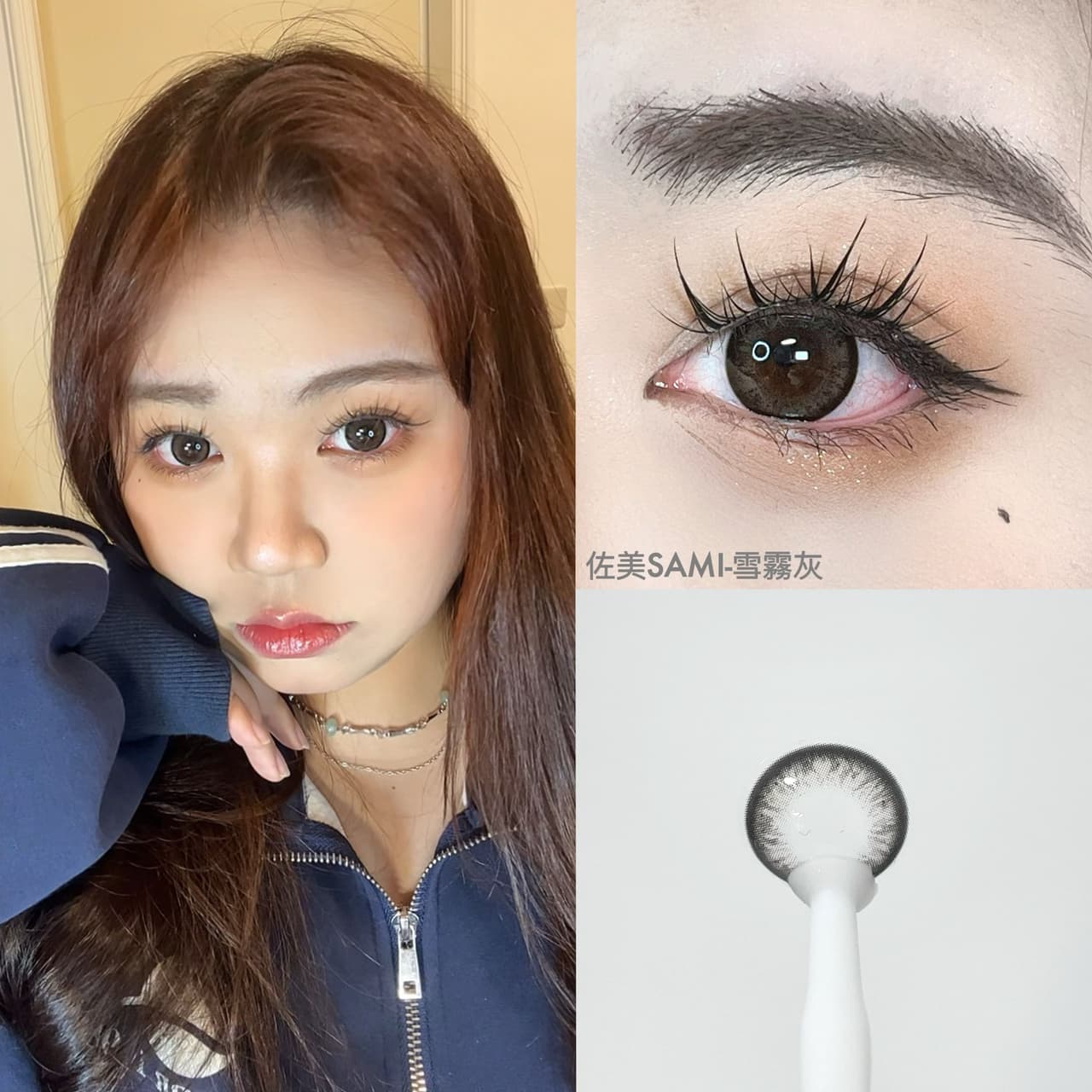 美爆💥佐美SAMI出新品啦｜上鏡超有感🤍兩款新品日拋分享☁️🩵 - 妝子曰 (@zzu__2021) | Dcard