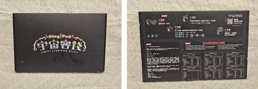 宇宙客棧4款新食袋全分享 #我來開箱 - 喵喵貓 🐹 (@mmc1107) | Dcard