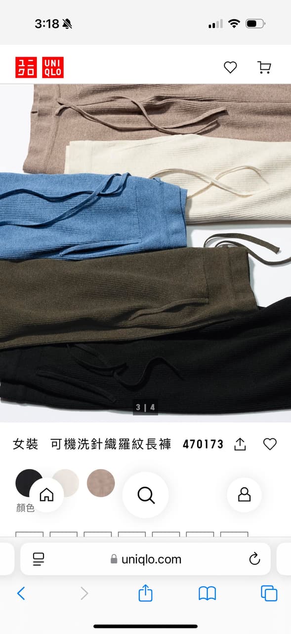 #請益 Lativ跟uniqlo一樣的褲子 - 穿搭板 | Dcard