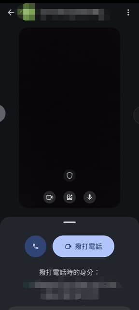 #詢問 請問google meet撥打電話需要付費嗎？ - Google/Android板 | Dcard