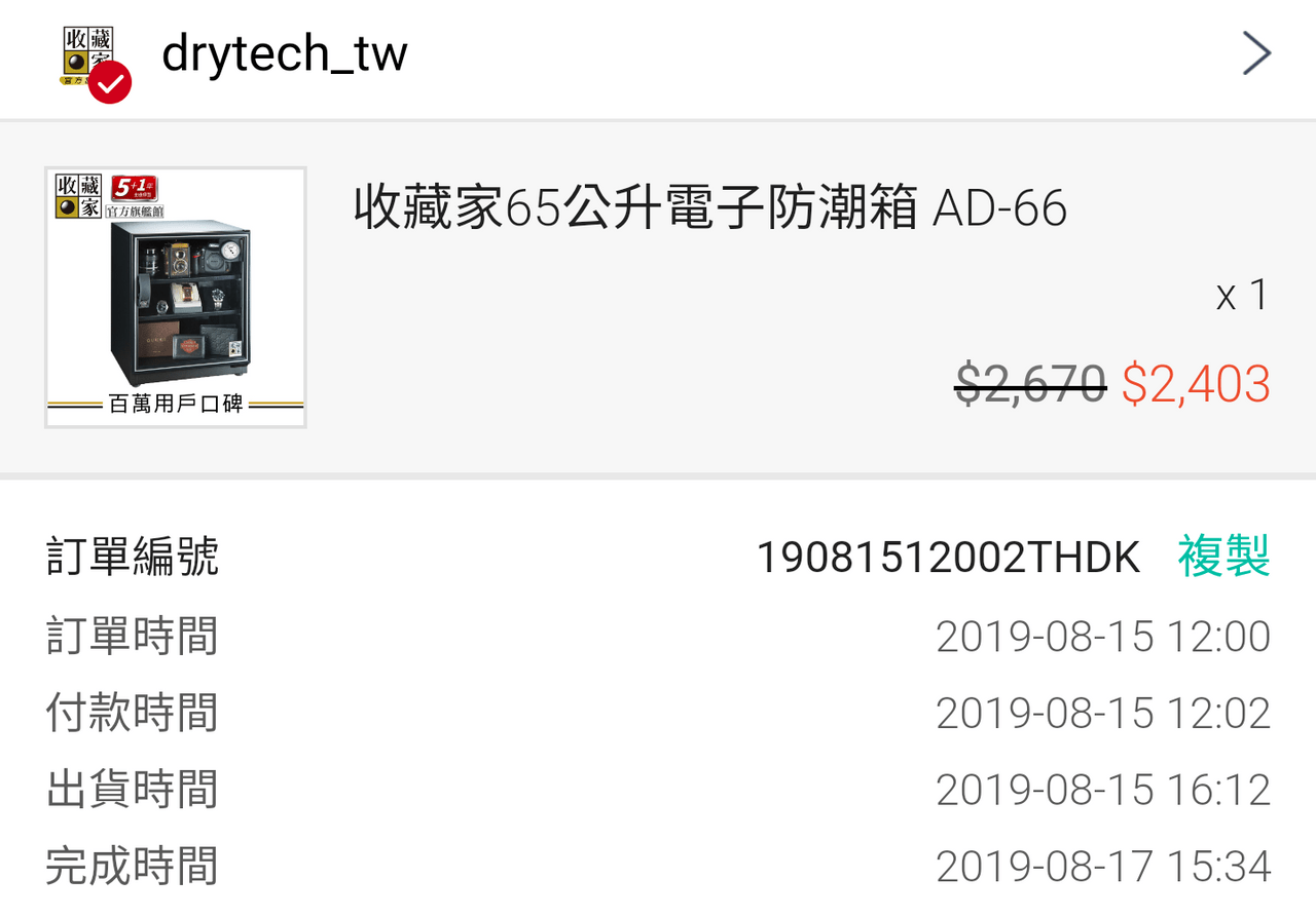 減法生活中的幸福感家電 #自我投資 - 文青鳥 (@ysh_) | Dcard