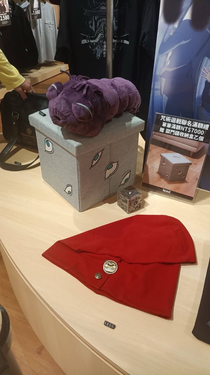 XRAGE 宣布與《咒術迴戰》展開合作企劃 推出一系列服飾單品 - 咒術迴戰板 | Dcard