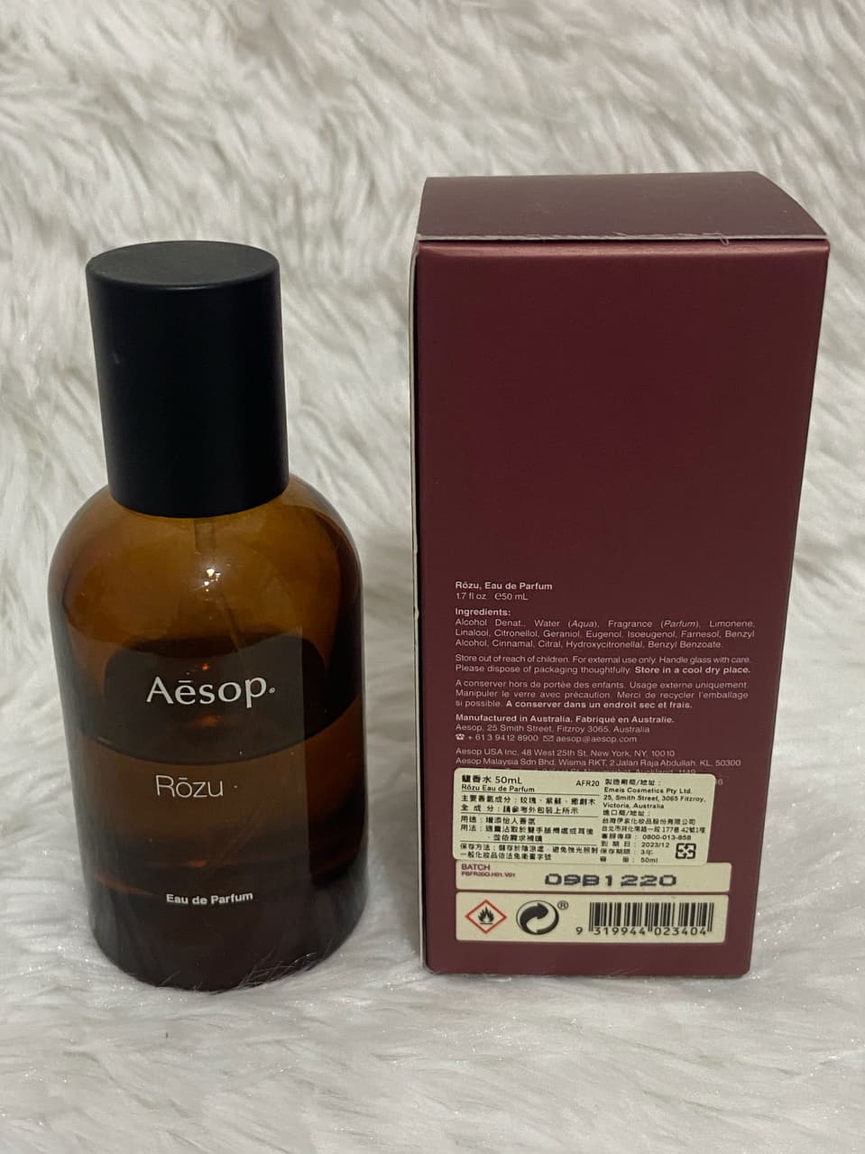 #我要賣 （已售出）Aesop馥 50ml - 二手交易板 | Dcard
