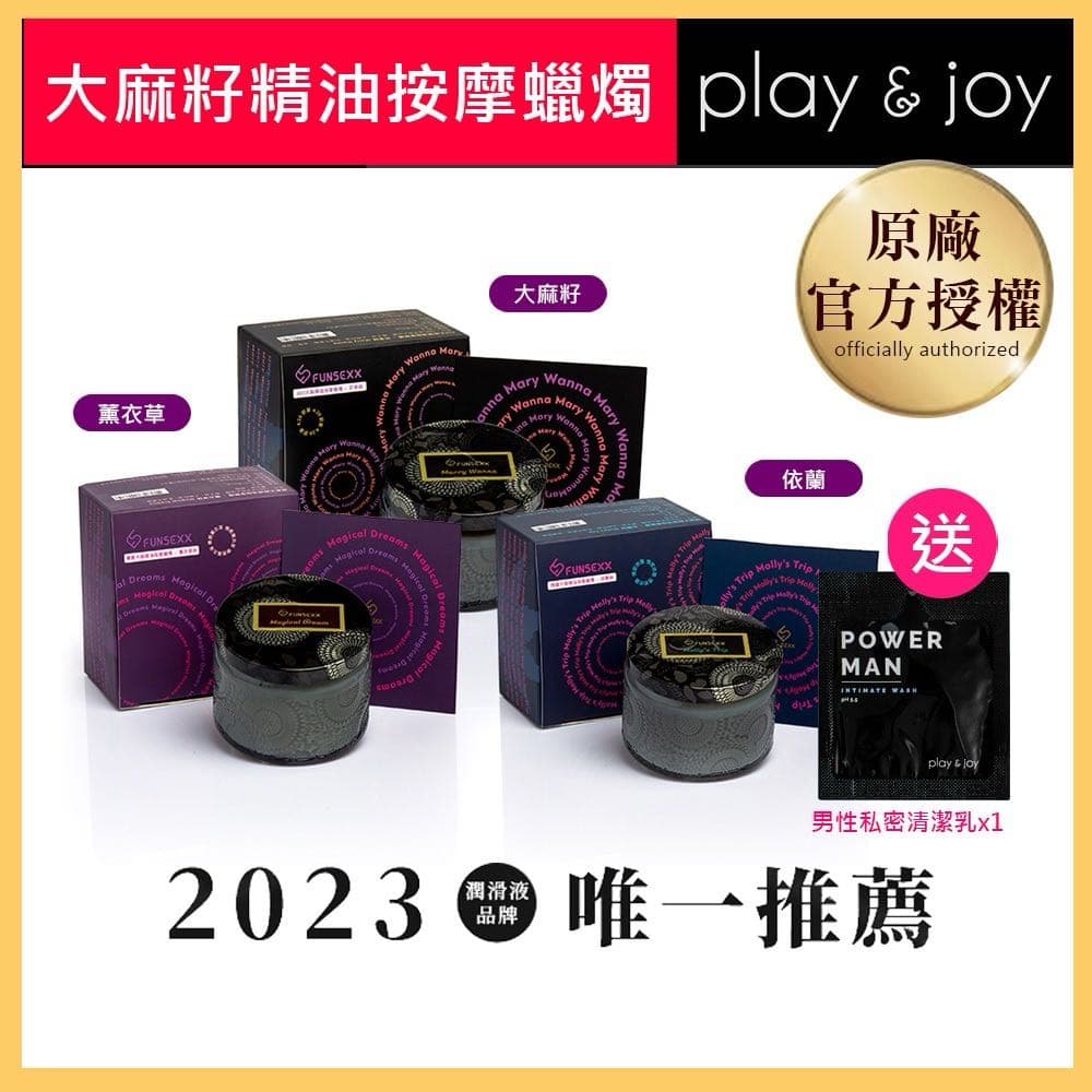 需要新鮮感？感情增溫工具推薦清單😳 - 曼蒂小姐 (@msmandy) | Dcard